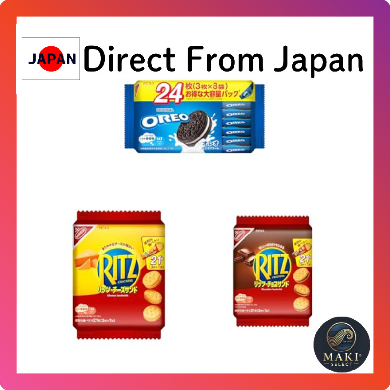 [Set Purchase] Mondelez Japan Oreo Family Pack Vanilla Cream 24 pieces ...