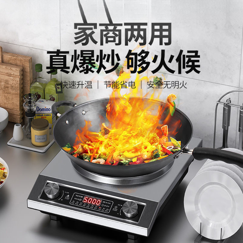 Concave Surface Induction Cooker for Home and Commercial Use, High ...