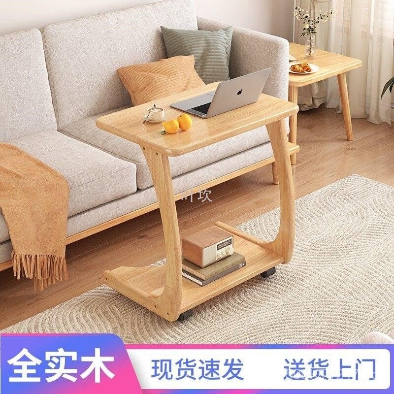 K Cage1Solid Wood Sofa Side Table Cabinet Movable Table Mini Coffee ...