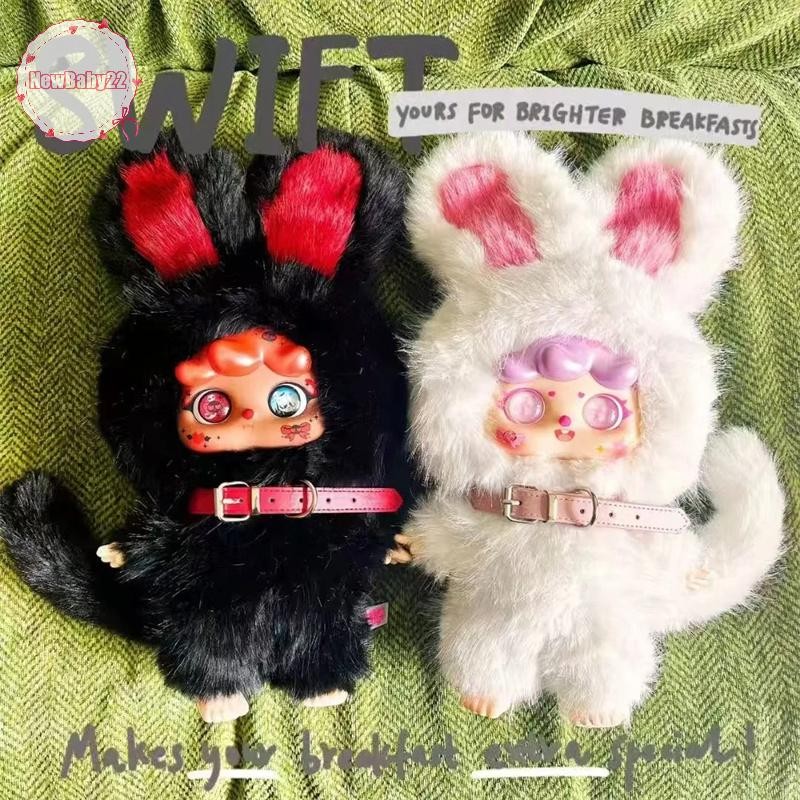 NN Migo 400% Big Doll Twin Plush Hanging Card Series Plush Blind Box Mystery Box Plush Toys SG ...
