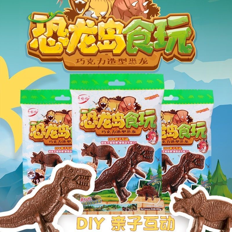 Dinosaur Island Playset for Children DIY Chocolate Snacks40g DIY ...