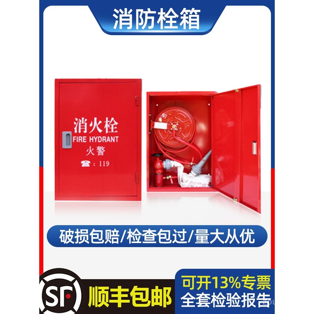 Fire Hydrant Box Fire Hose Box Fire Hydrant Reel Tool Box Set Indoor ...