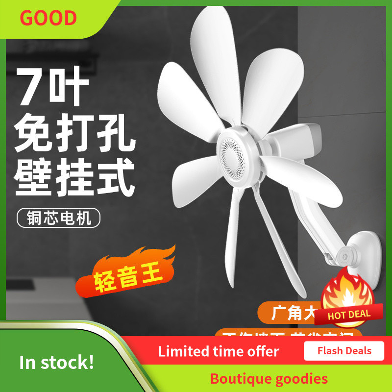 Hot sale Yangzi Wall Fan Kitchen Bathroom No-Drill Mini Fan Household ...