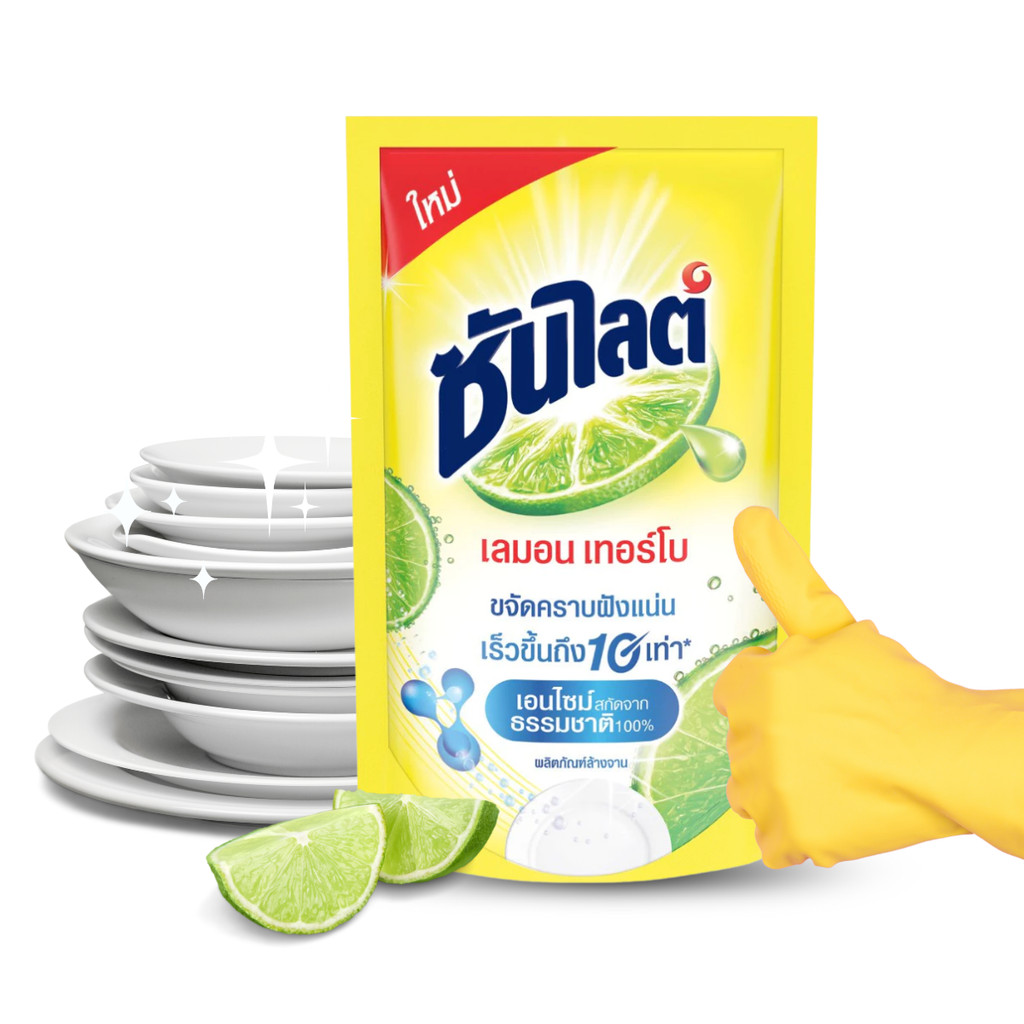 Sunlight Lemon Turbo Dishwashing Liquid Refill 500ml | Shopee Singapore
