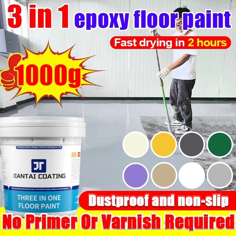 【HA】3-in-1 Epoxy Self-Leveling Floor Paint Waterproof Paint High ...