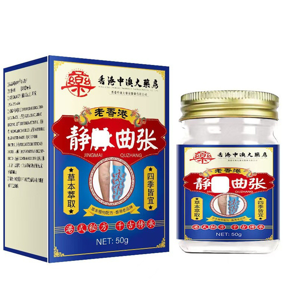 HNF0608 Vein Cream Vein Cream Vein Cream Vein Cream Swelling Earthworm ...
