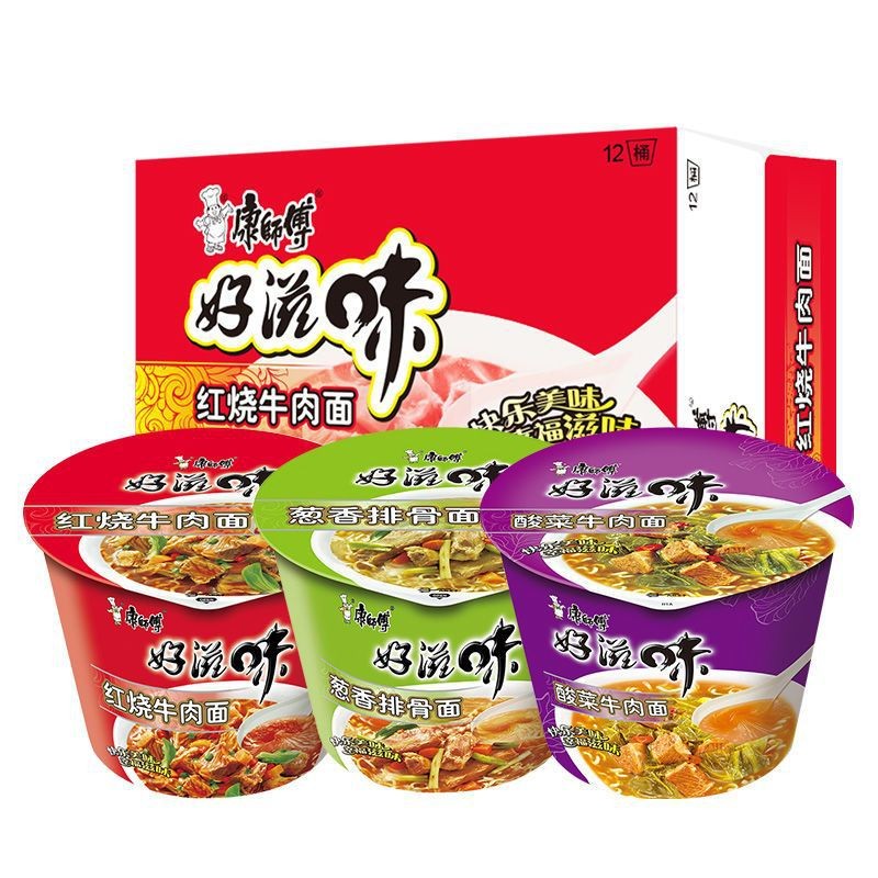 Master Kong Good Flavor Instant Noodles Bucket Pack Braised Beef ...