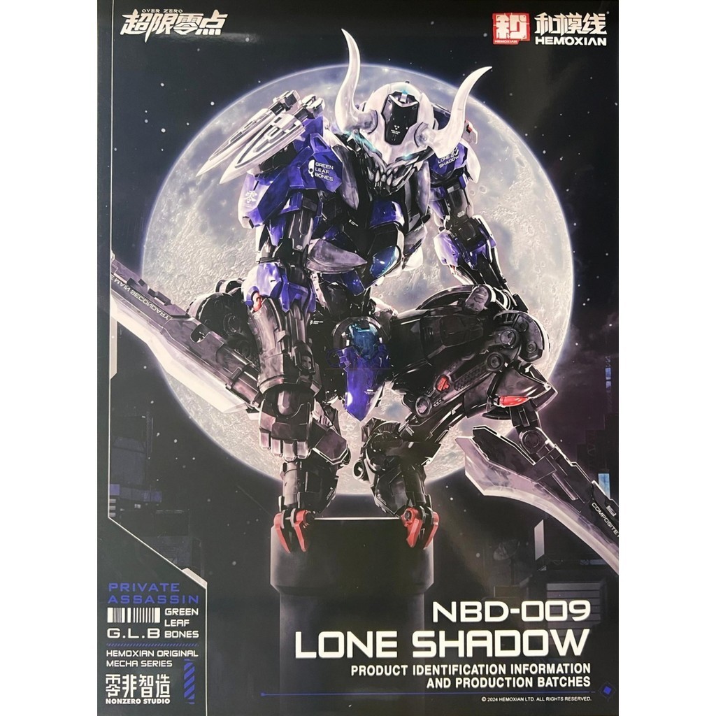 Hemoxian Non zero Studio Over Zero Series NBD-009 Lone Shadow 超限零点 孤影 ...