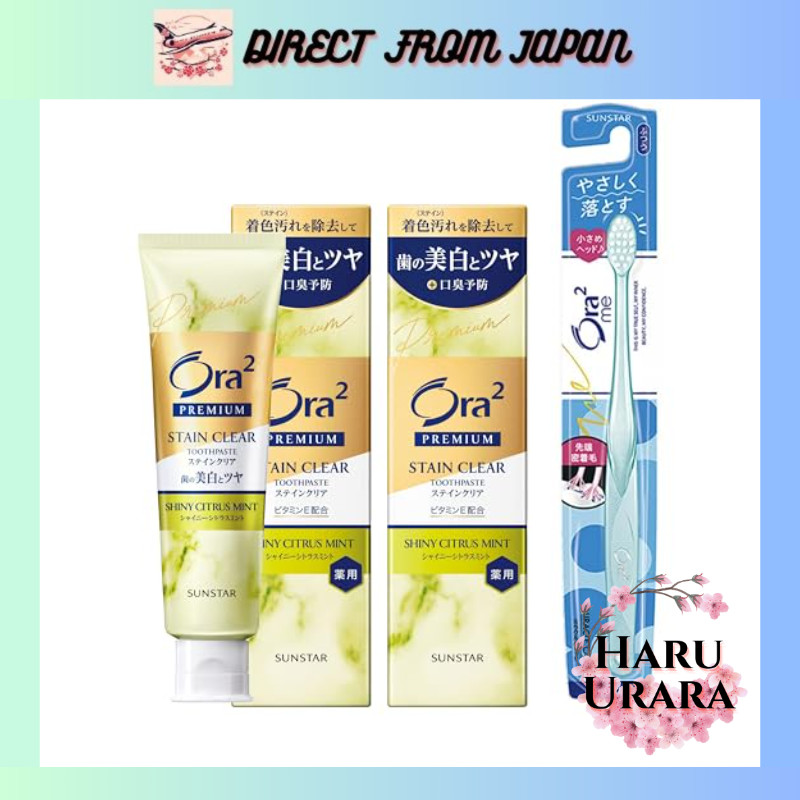 【Direct from Japan】SUNSTAR Ora2 Premium [Quasi-drug] Stain Clear ...