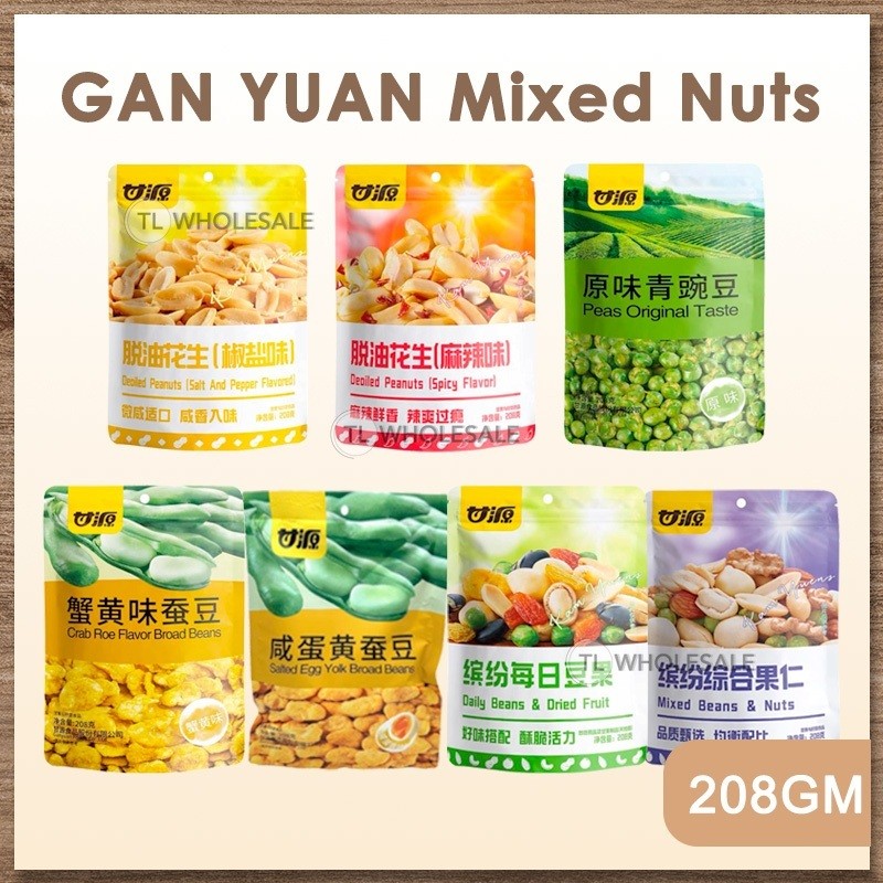 【TL】 Fresh Date ️(14 mini packs) 甘源系列 健康综合杂豆果仁 脱油盐味麻辣花生 208G Gan Yuan ...
