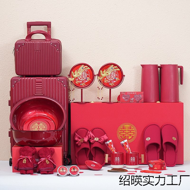 Wedding Celebration Complete Dowry Items for Bride Full Set Treasure ...
