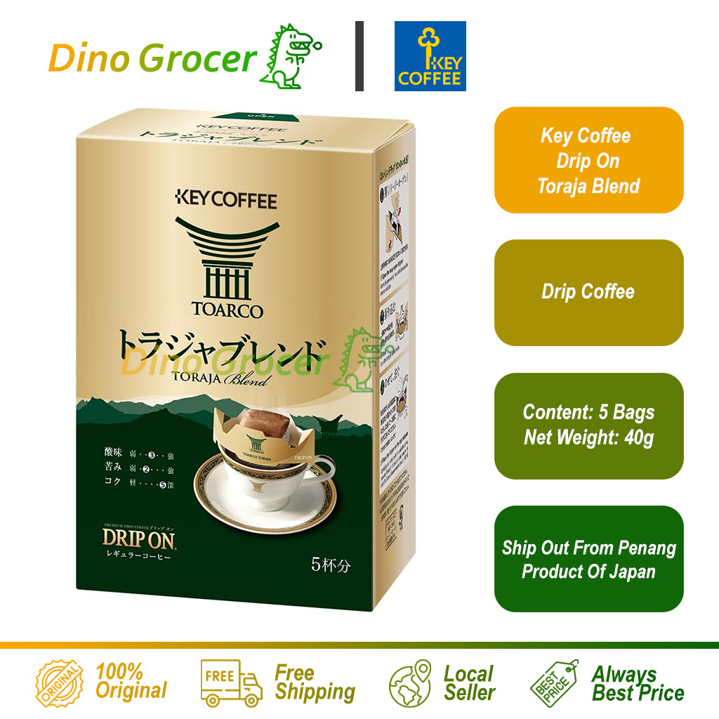 Key Coffee Drip On Toraja Blend 40g (5 Cups) 日本滴漏 土魯佳咖啡 Japan | Shopee ...