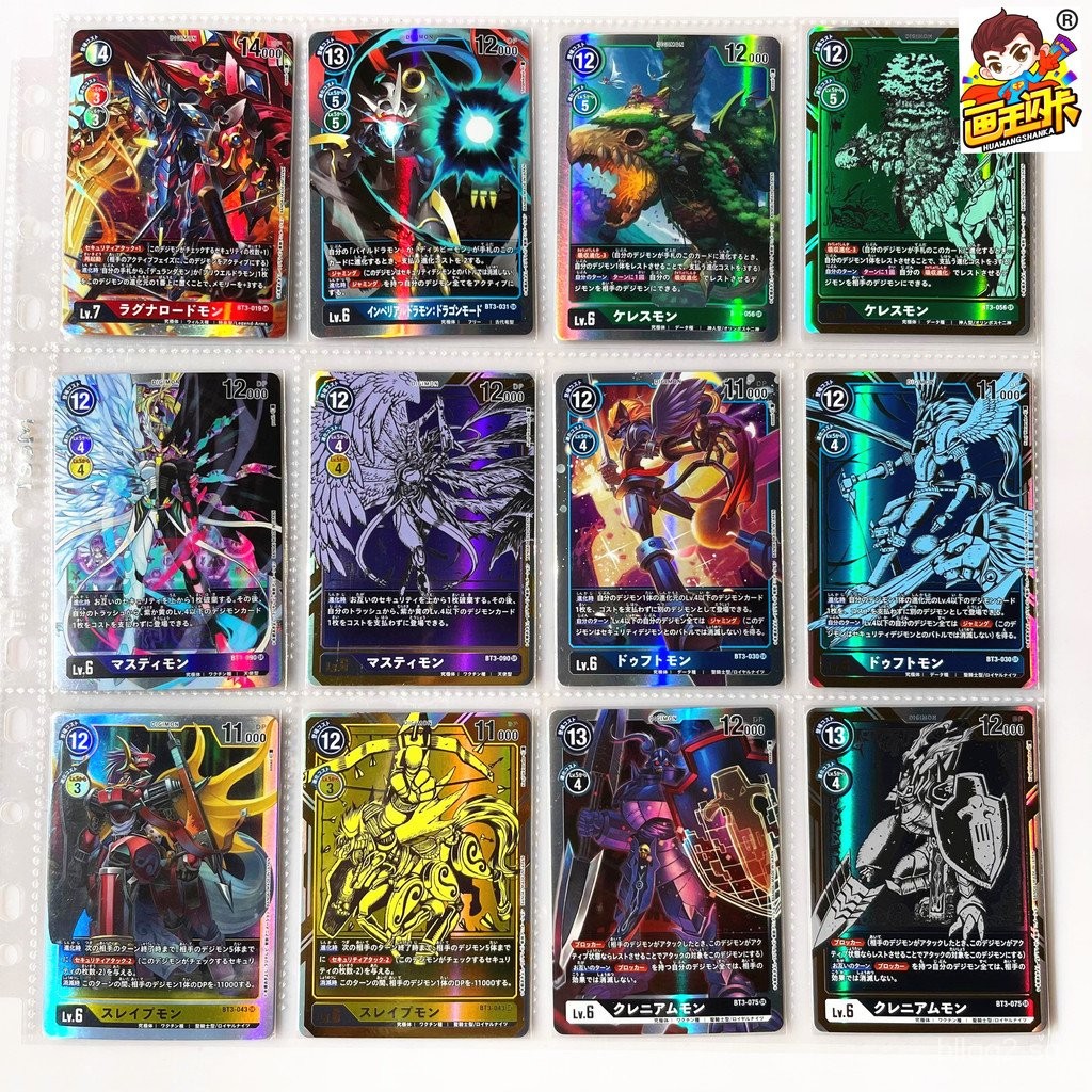 [King of Painting]Digital Baby DTCG Tyrannosaurus Rex Game Cards SR ...