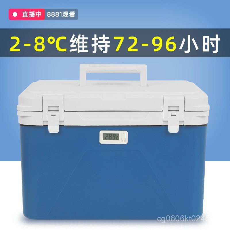 Medical Insulin Cooler Transport Box Portable Drug Cold Storage Cold ...