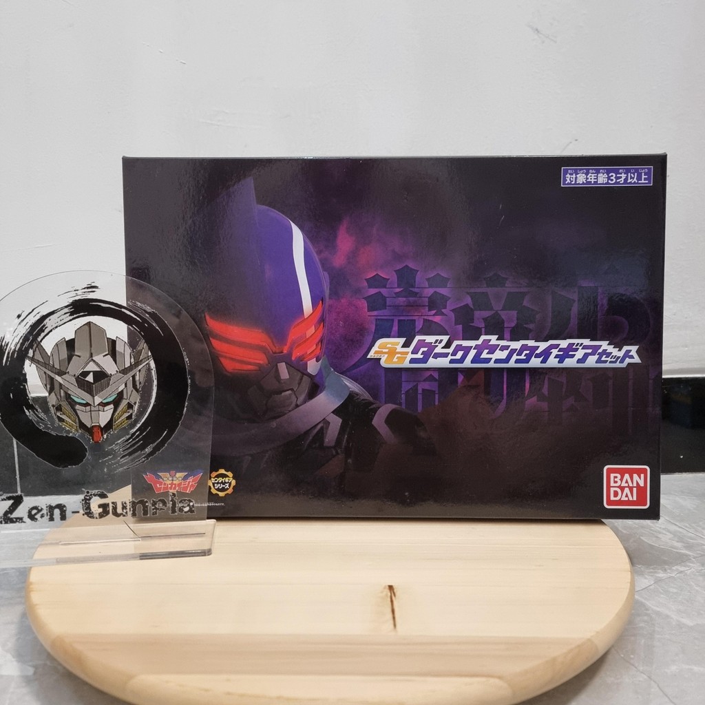 SG Dark Sentai Gear Set Premium Exclusive BANDAI Kikai Sentai Zenkaiger ...