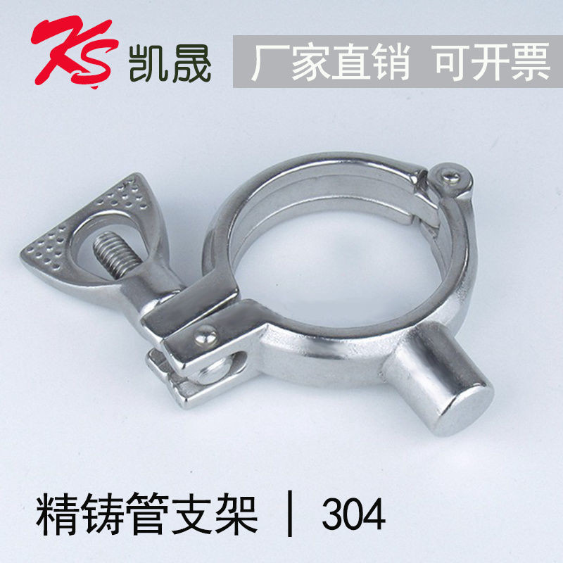 304Stainless Steel Buckle Clamp Type Precision Cast Pipe Support201Pipe ...