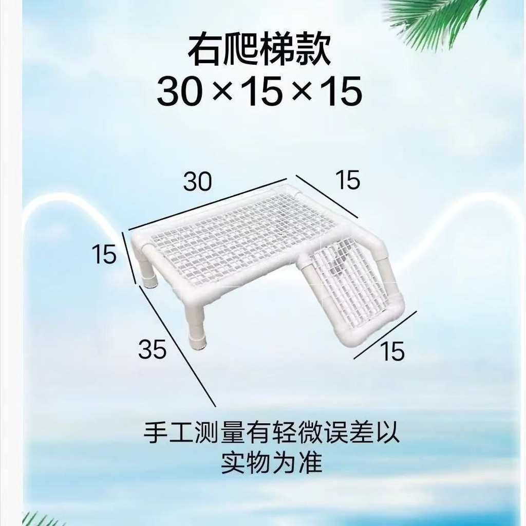 Turtle Floating Island Climbing Platform Basking Platform Tank Turtle ...