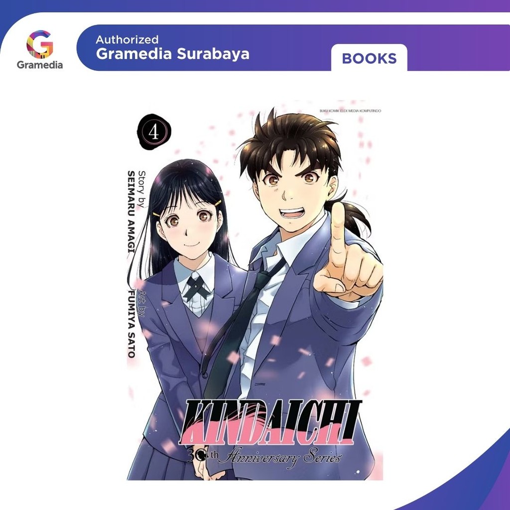 Gramedia Surabaya - Kindaichi 30th Anniversary Vol. 4 ( Seimaru Amagi ...