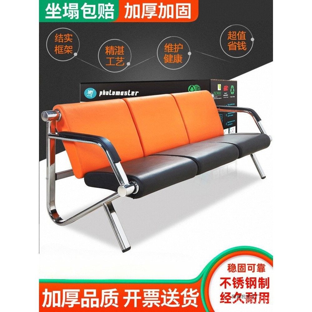 Long Chair Three-Seater Row Chair Row Chair Hospital Airport Chair ...
