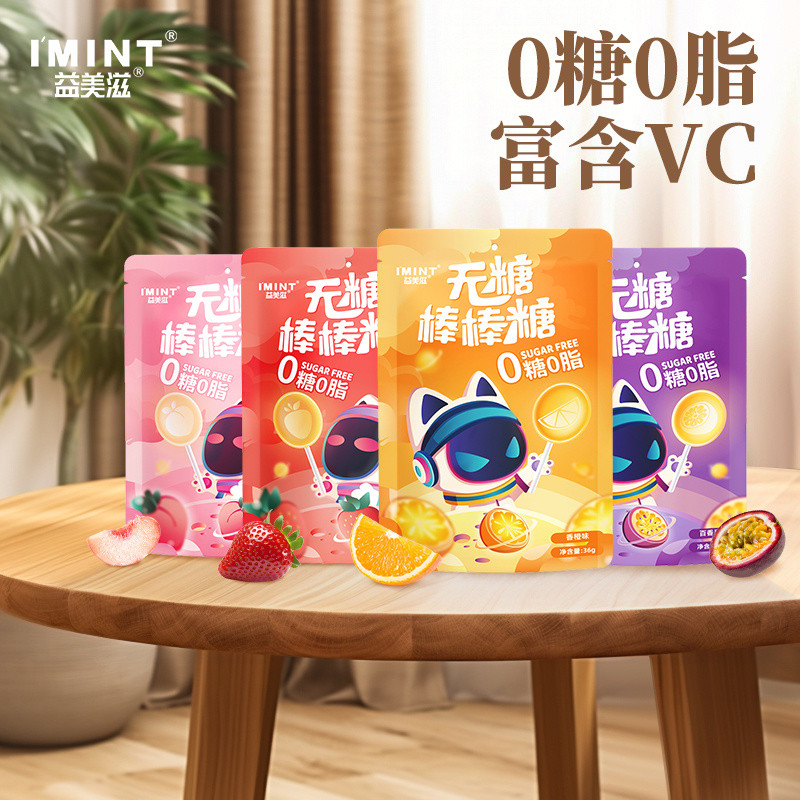 INT Sugar Free Lollipops 0 Sugar 0 Fat Rich Fruit Flavor Kids Snacks ...