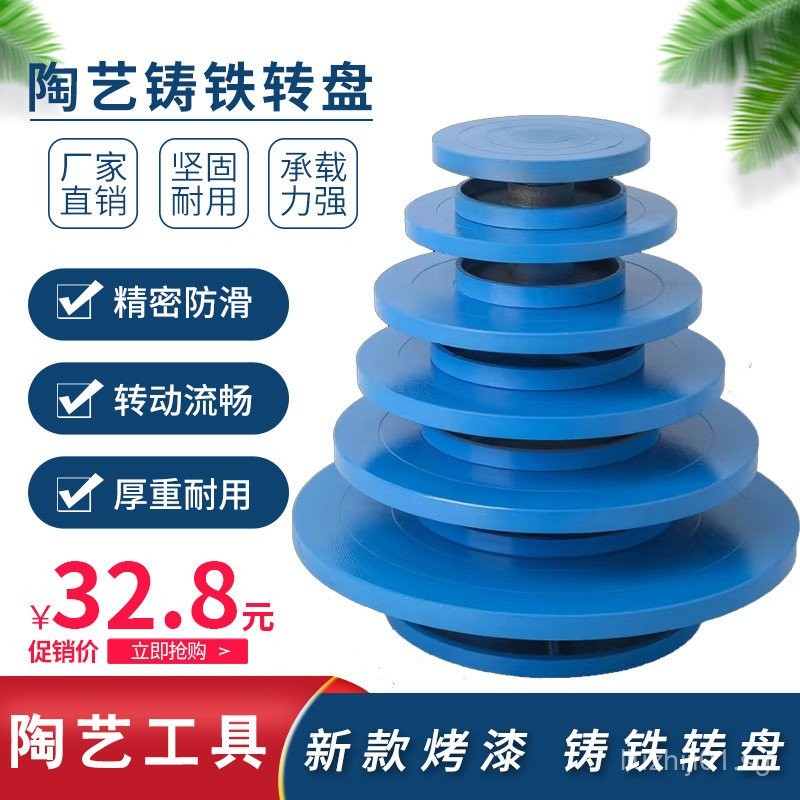Rotating Pottery Clay Sculpture Manual Rotating Table Professional ...