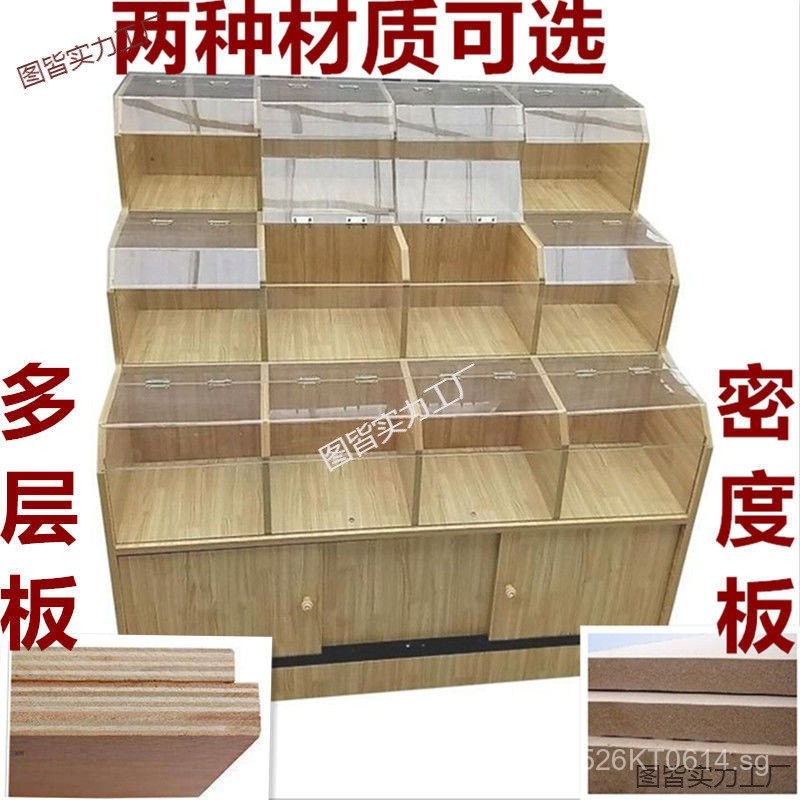Display Rack Shelf Grain Supermarket Rice Bucket Shelf Display Cabinet ...