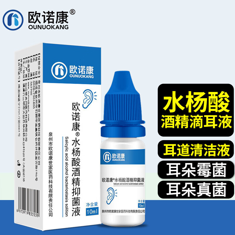 Onokang% Salicylic Acid Alcohol Ear Drops Ear Canal Infection Human ...