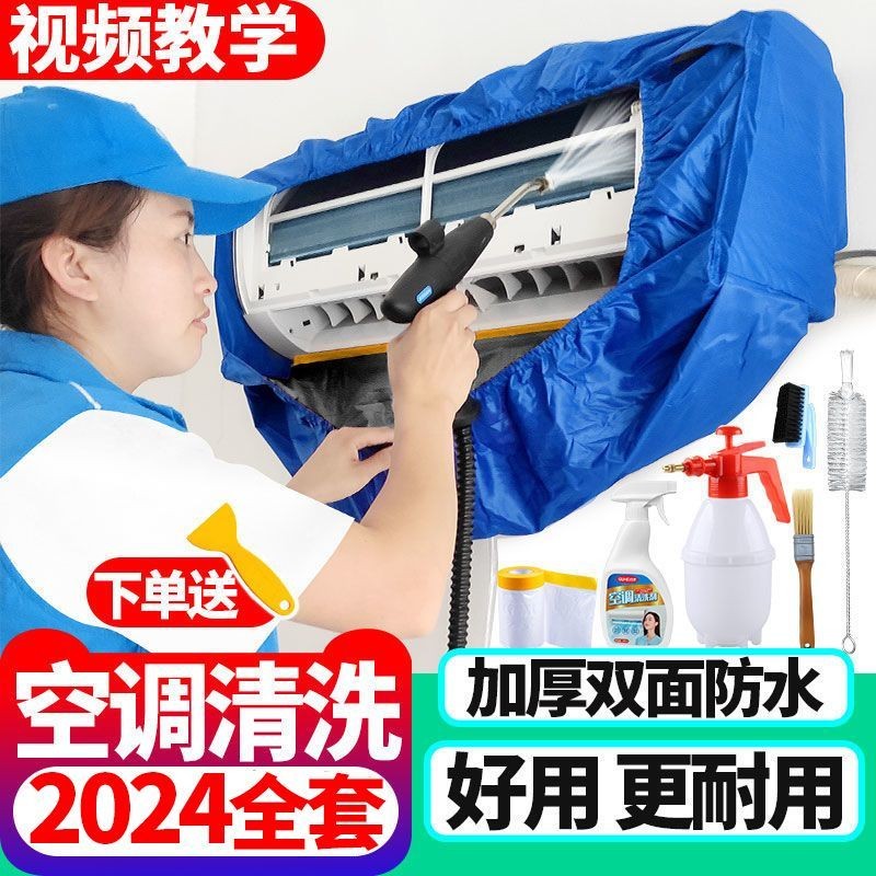 Air Conditioner Cleaning Tool Set Cleaning Cover Water Bag Cover ...