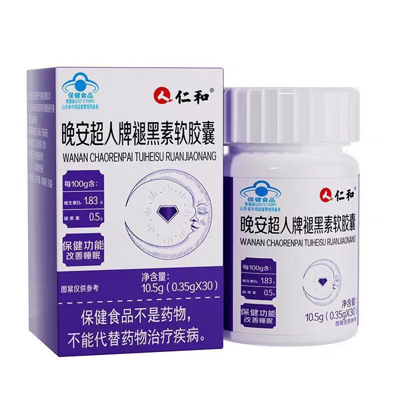 Ren.He Brand Melanin Melanin Tablets 40 Capsules Good Night Superman ...