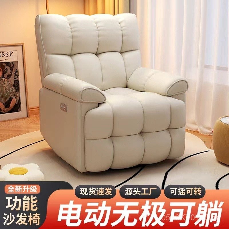 Massage Recliner Chair]Electric Rocking Chair Collection[Space Sofa for ...