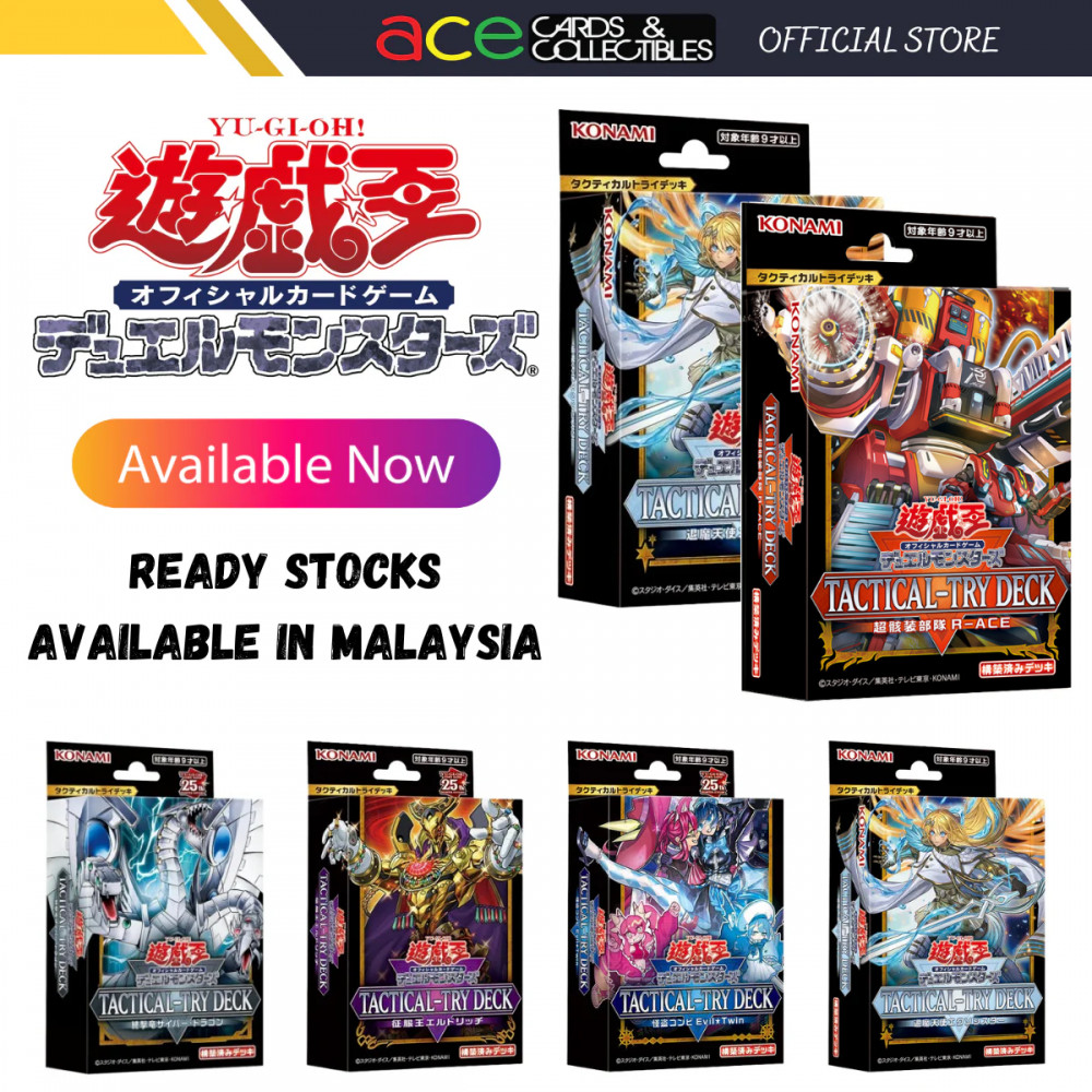 Yu-Gi-Oh! OCG: Tactical-Try Deck Armored Force / Exorcist Angels / Cyber Dragon / Evil Twin ...