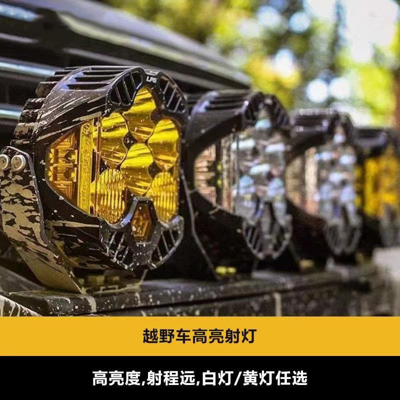 Car led Laser Light Roof Light Car Exterior Tank 300 Front Bumper ...