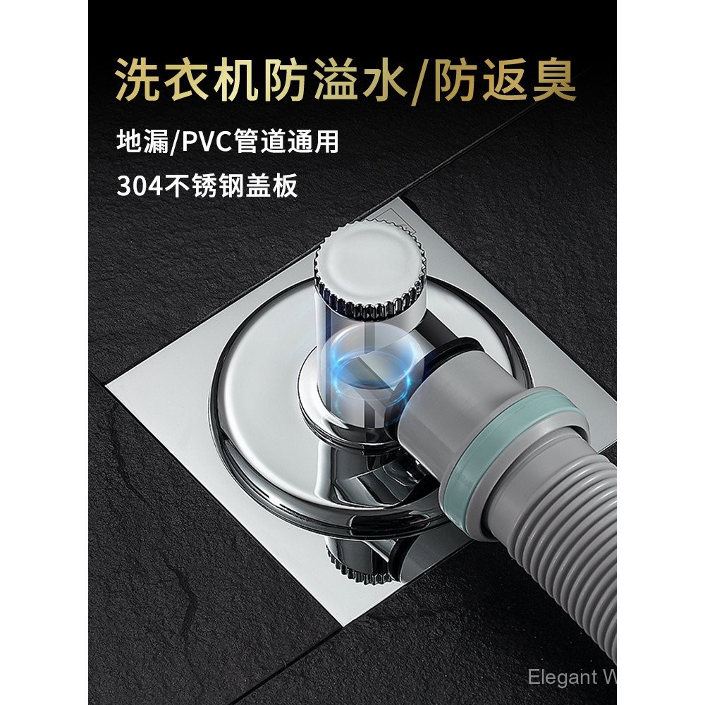 Hansha Washing Machine Drain Pipe Soft Silicone Floor Drain Seal Plug ...