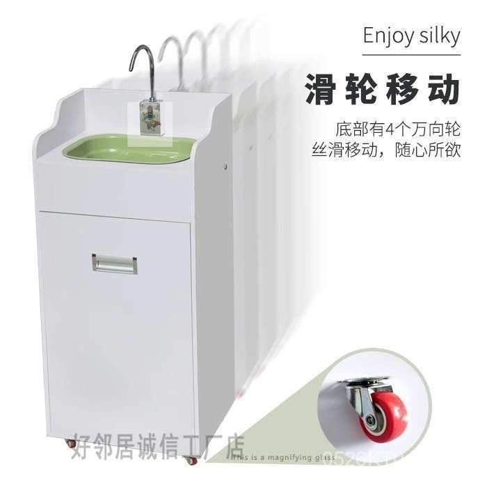 Portable Wash Basin Mobile Dental Wash Basin Beauty Salon Clinic Wash ...