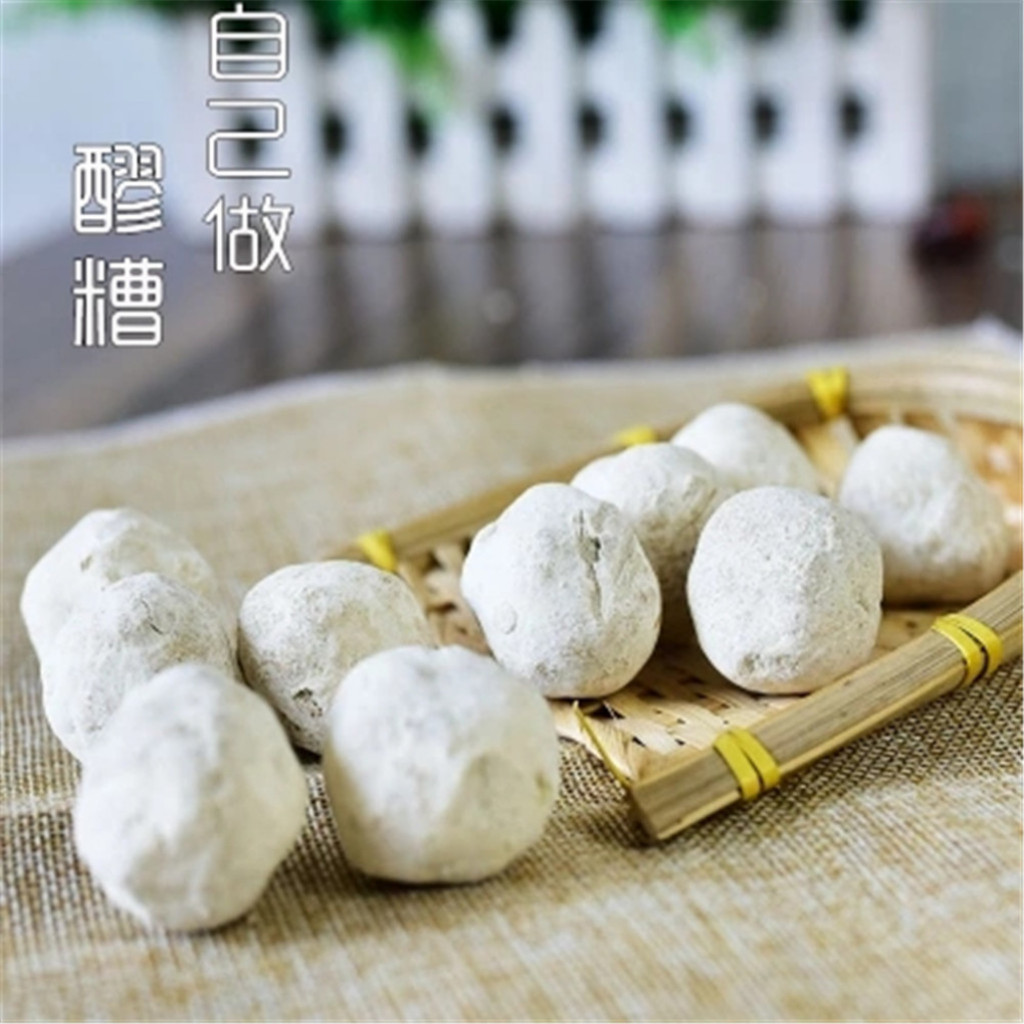 SUMAI Premium Chinese Yeast Balls for Brewing Sweet Rice Wine – 20-Piece Pack (100g) | Shopee ...