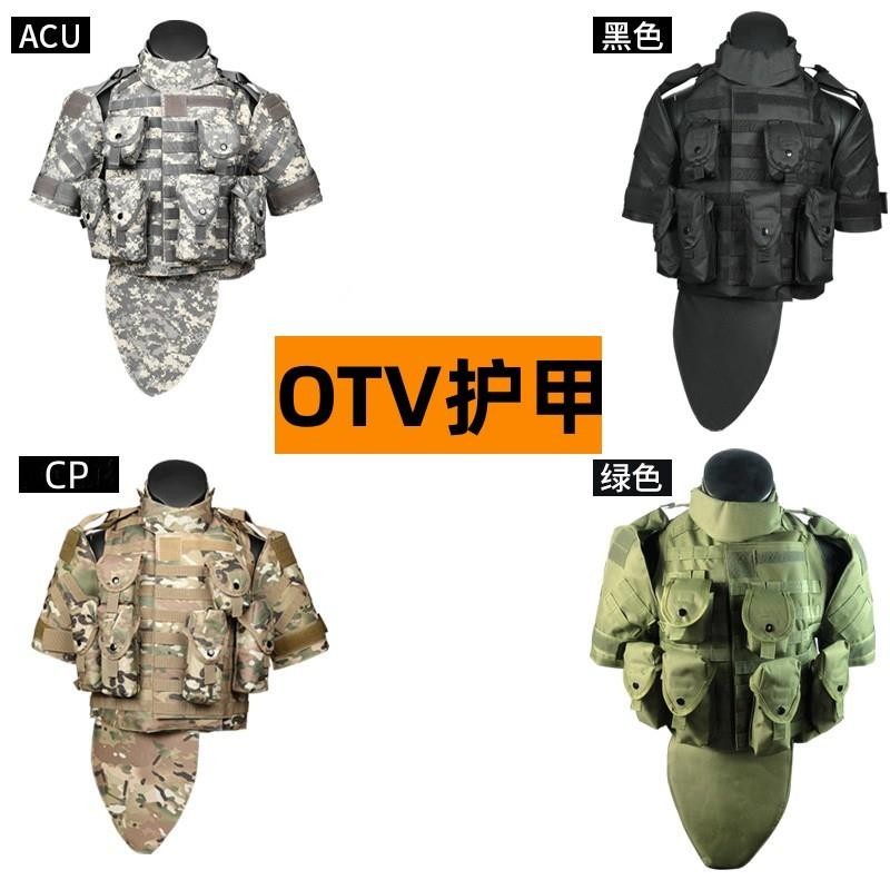Dark Area Breakthrough Equipment Tactical Vest American OTV Heavy-Duty ...
