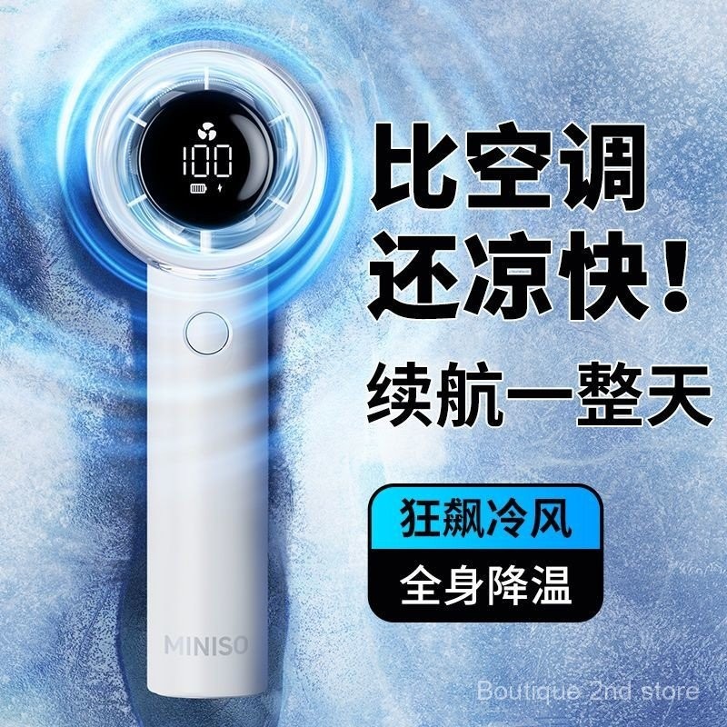 MINISO Miniso Handheld Mini Fan100Stepless Speed Adjustment Silent usb ...