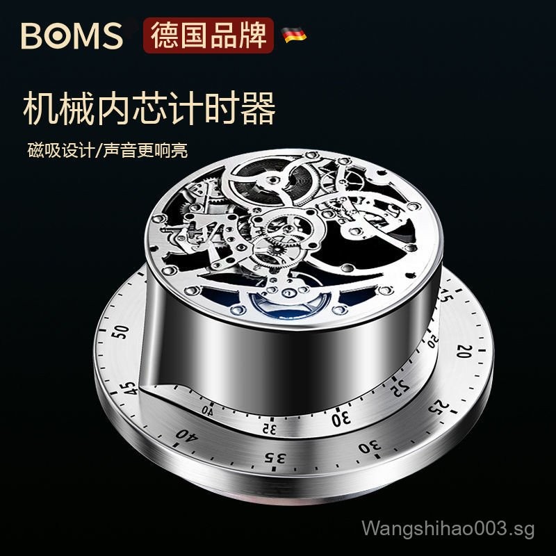 German Kitchen Cooking Timer Student Room Stainless Steel Timer ...