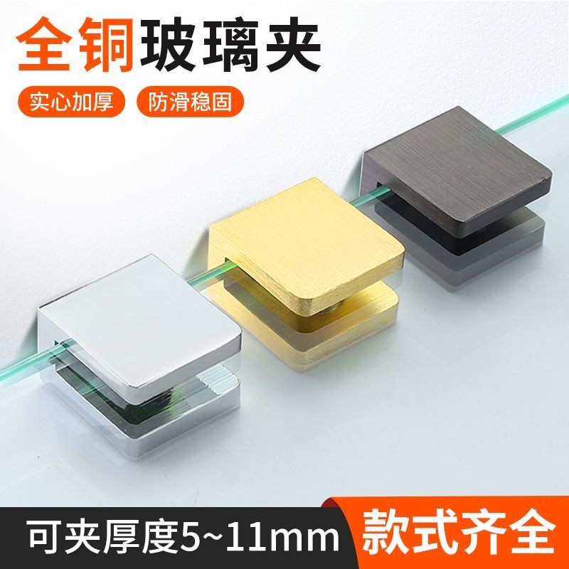 Solid Copper Glass Clamp Fixed Shelf Bracket Mirror Clip Gold Layer ...