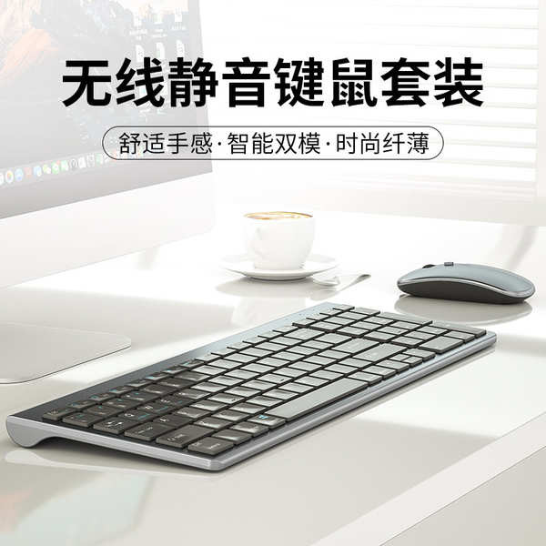 mechanical keyboard wireless keyboard wireless Lenovo Computer Suitable ...