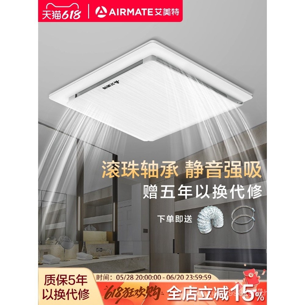 Airmate Exhaust Fan Powerful Silent Ventilation Fan Bathroom Ceiling ...