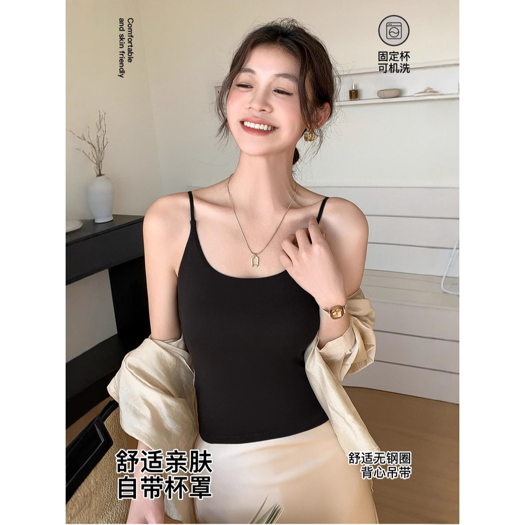 Comes with Shoulder Strap Vest White Thin Cup Inner Beautiful Back Cup ...