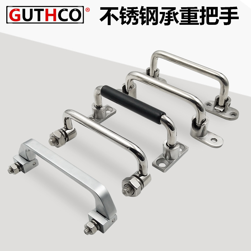 Seiko Stainless Steel 304 Foldable 90 Degree Movable Handle Industrial ...