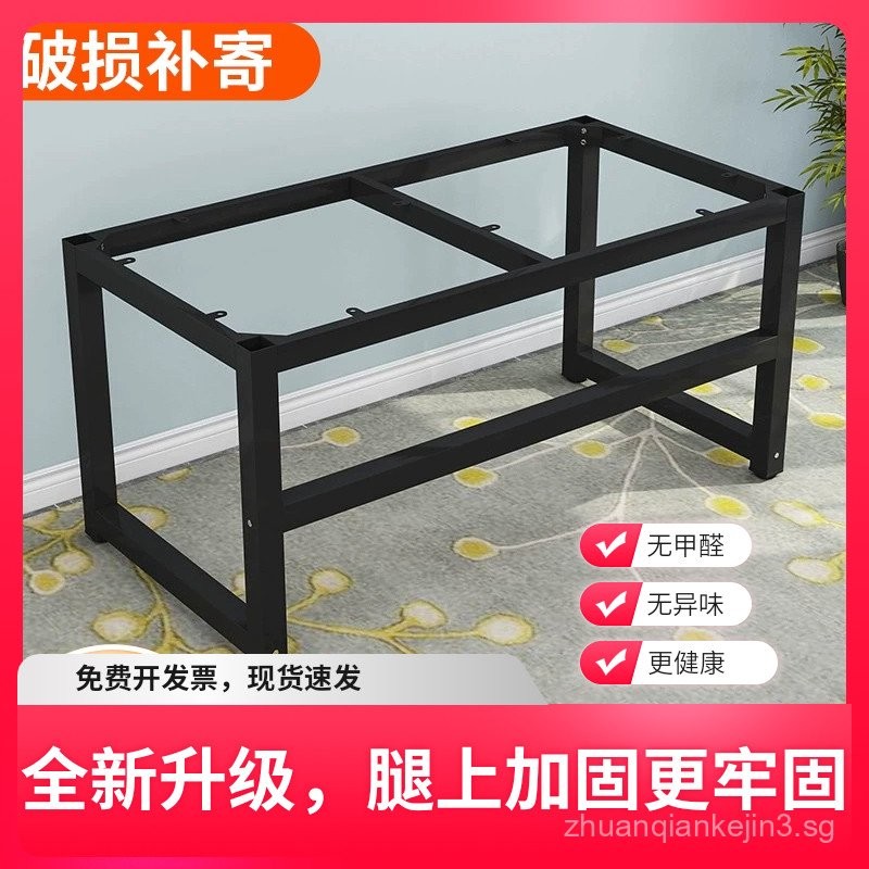 Iron Art Table Leg Bracket Office Desk Stand Table Frame Table Leg ...