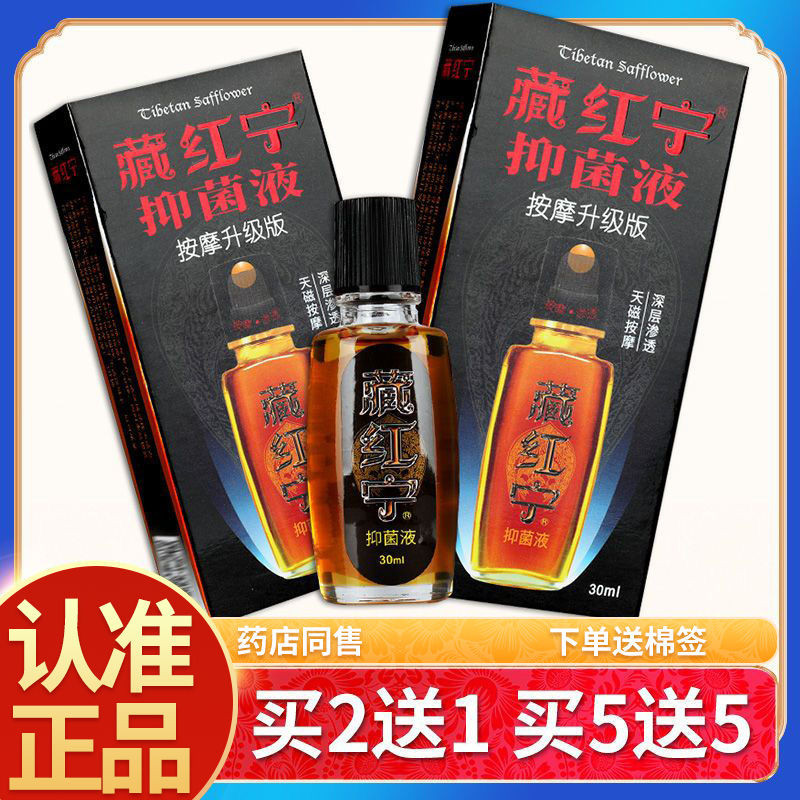 Power Medicine Effect, Activate Blood!Buy Hongning Active Oil ...