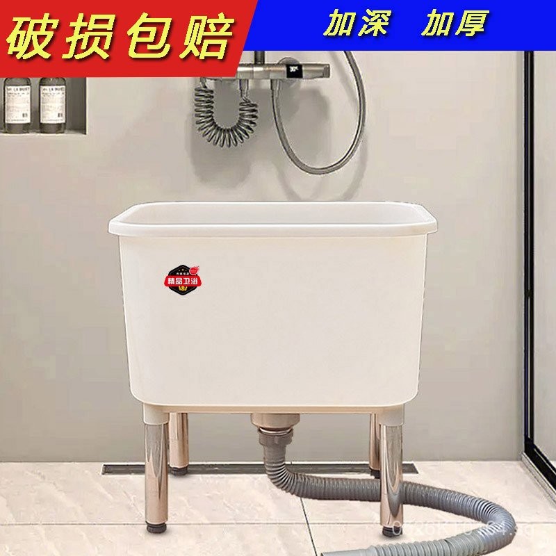 Plastic Mop Pool Sink Household Mop Basin Deepened Balcony Thickened ...