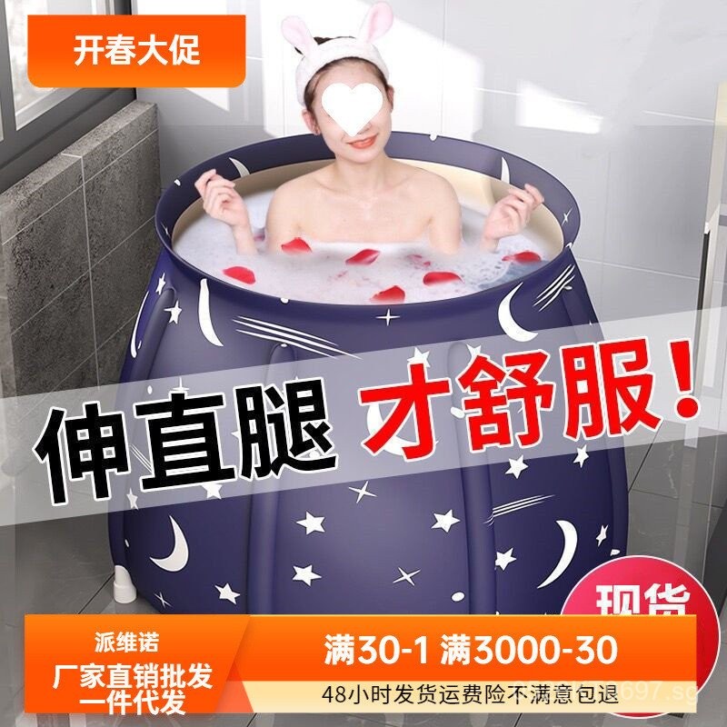 Adult Bath Folding Full Body Children's Home Bath Tub Free Shipping ...