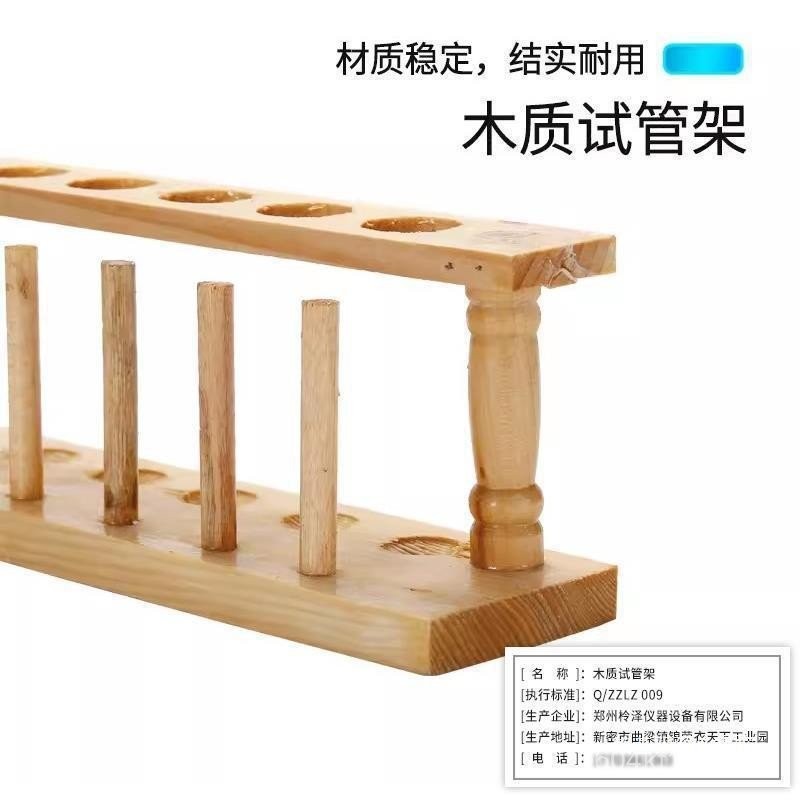 Nucleic Acid Chemistry Plastic Wooden Centrifuge Detection Rack ...