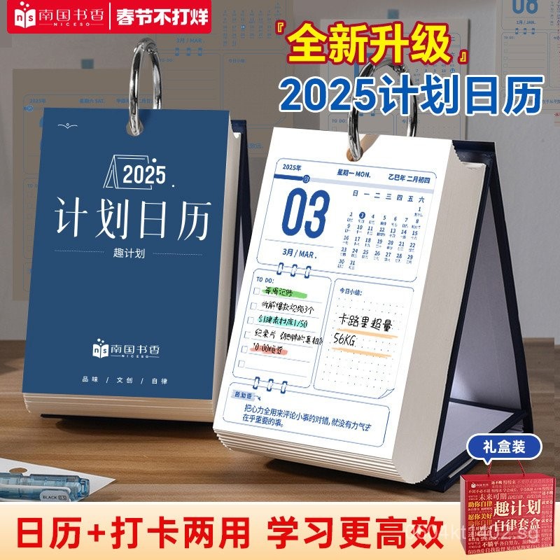 Self-discipline High Appearance Creative Tear-off Office Punch Card New ...