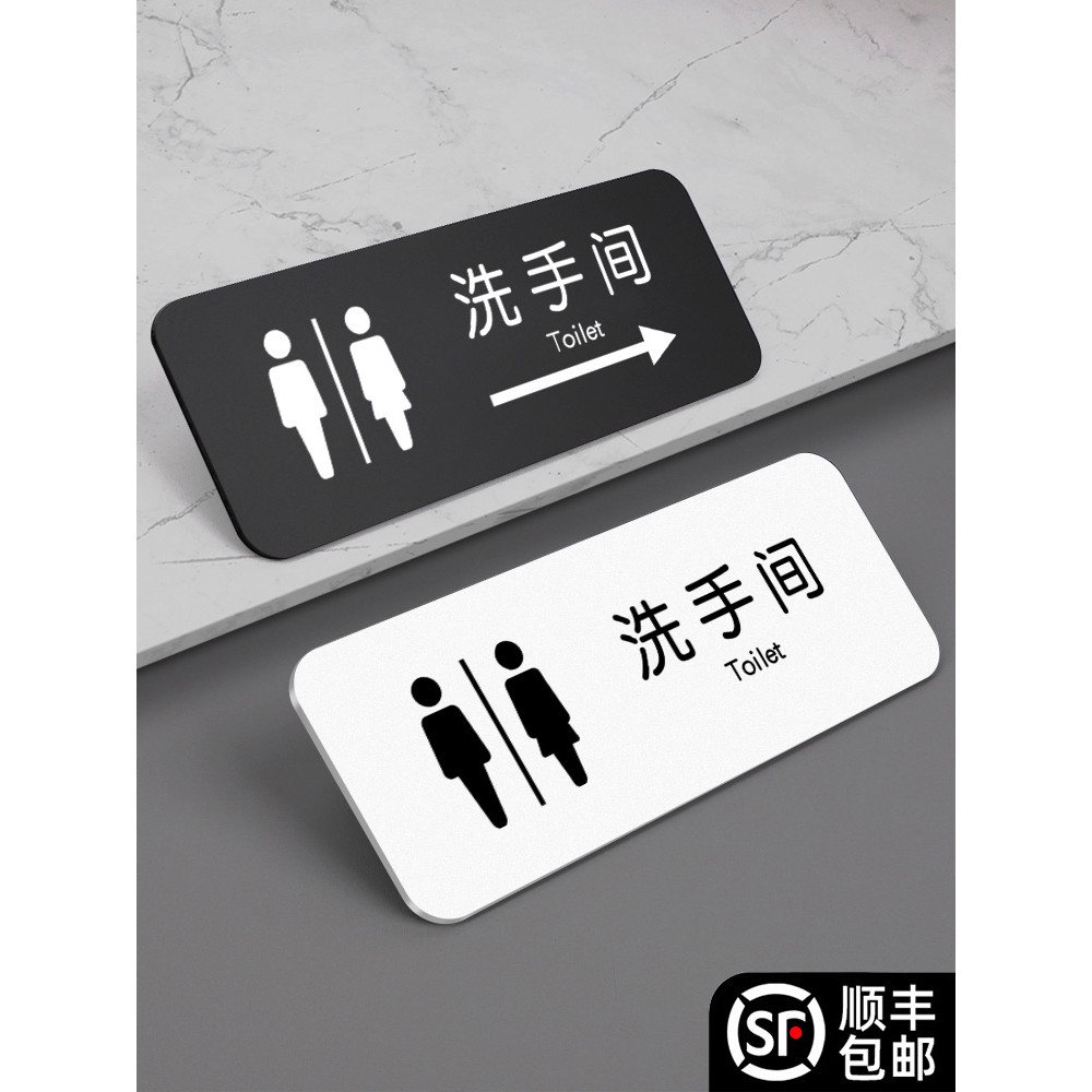 Acrylic Bathroom Signage Restroom Directional Indicator Male and Female ...